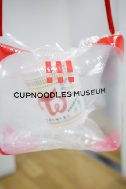 Make Your Own Cup Noodles Yokohama Museum | Where and Wander