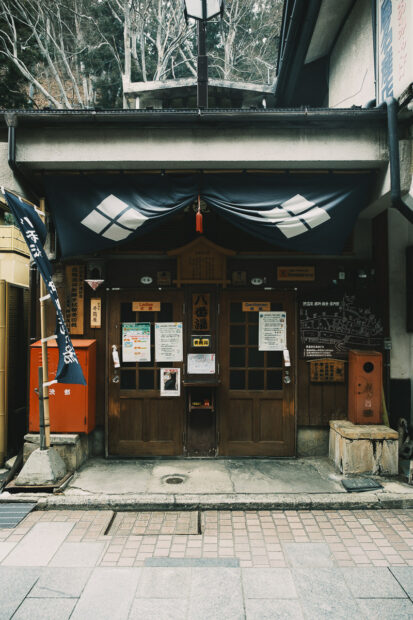 The Complete Guide To Shibu Onsen And The Nine Bathhouses | Where and ...