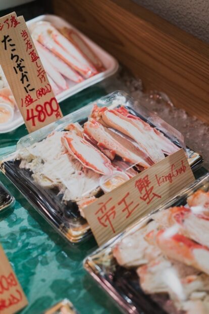 Toyosu Fish Market: The 2025 Traveler's Guide To The Tuna Auction ...